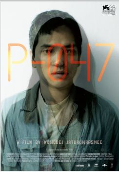 P-047 แต่เพียงผู้เดียว 2011 - ดูหนังออนไลน์ ดูหนังฟรี เว็บดูหนังฟรีไม่มีโฆษณา ลิ้งดูหนัง